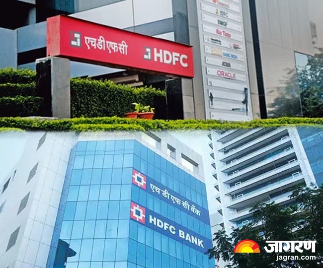 HDFC और HDFC बैंक के मर्जर का क्या है मतलब? किस पर क्या पड़ेगा असर, पता ...