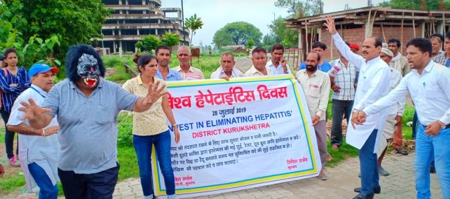 विश्व हेपेटाइटिस डे पर नुक्कड़ नाटक का आयोजन