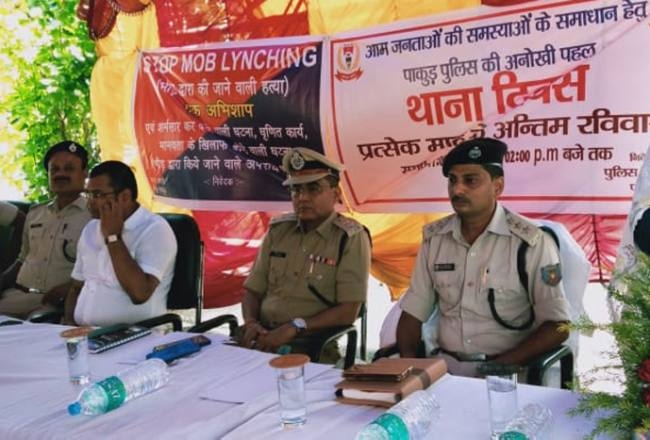 उन्मादी हिंसा की अफवाह फैलाई तो कार्रवाई - jan samadhan programme in ...