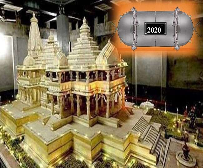 Ram Mandir Ayodhya Update: ताम्रपत्र पर निर्मित होगा श्रीराम मंदिर का ...