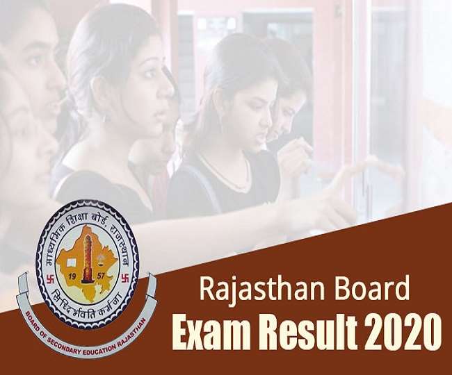 RBSE 10th Result 2020: राजस्थान बोर्ड 10वीं की परीक्षाओं के परिणाम ...