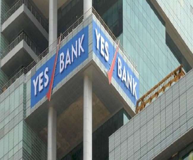 Yes Bank के मुनाफे में 60 फीसद की भारी कमी, पहली तिमाही में महज 45 करोड़ रुपये का शुद्ध लाभ ...