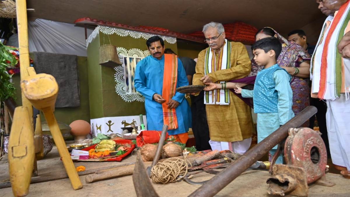 छत्‍तीसगढ़ में हरेली त्यौहार पर आज सार्वजनिक अवकाश, मुख्यमंत्री भूपेश ...