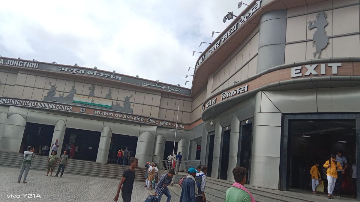 Mathura Junction: किसी वीआइपी होटल से कम नहीं है रेलवे स्टेशन, देखिए ...