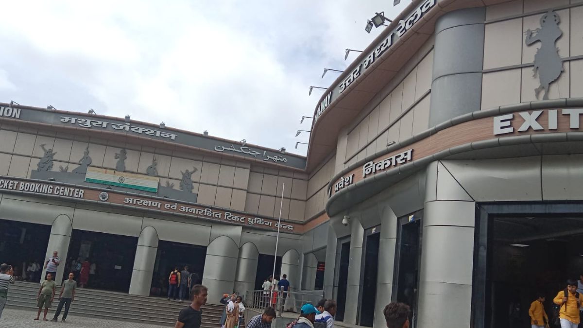 Mathura Junction: किसी वीआइपी होटल से कम नहीं है रेलवे स्टेशन, देखिए ...