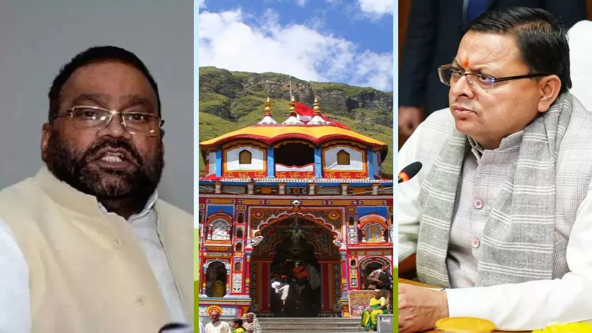 Badrinath: स्वामी प्रसाद मौर्य के बयान पर भड़के CM धामी, कहा- जिस गठबंधन का हिस्सा हैं,ऐसे बयान ...