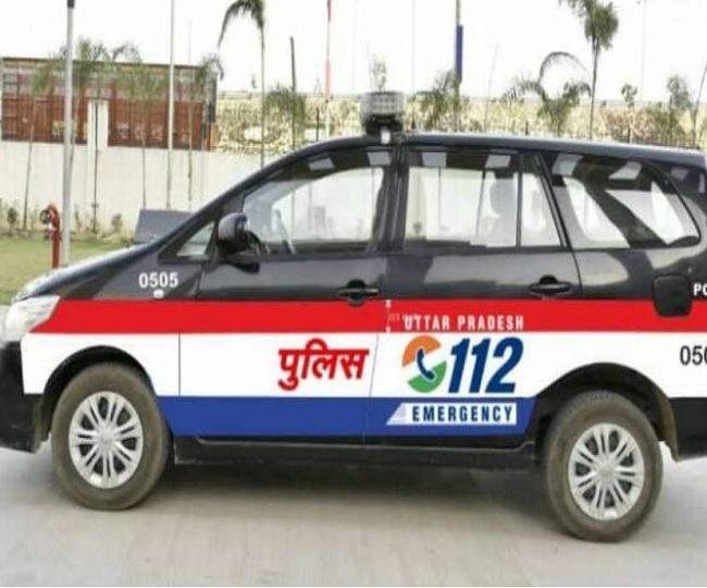 UP Dial 112 : प्रदेश में फिर से लांच होगी यूपी 112, पांच मिनट में ही ...