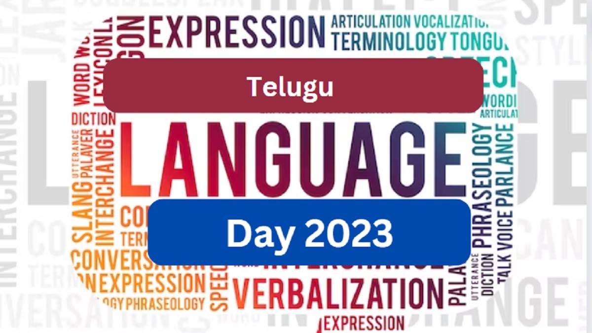 Telugu Language Day: 29 अगस्त को ही क्यों मनाया जाता है तेलुगु भाषा ...