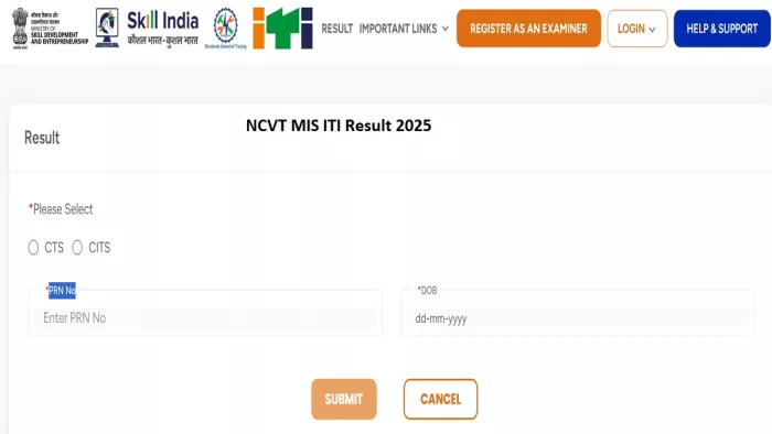 NCVT MIS ITI Result 2025 OUT: एनसीवीटी एमआईएस आईटीआई रिजल्ट जारी ...