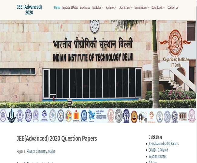 JEE Advanced 2020 Answer Key: 'आंसर की' आज होगी जारी, जेईई एडवांस्ड ... JEE Advanced 2020 Answer Key: 'आंसर की' आज होगी जारी, जेईई एडवांस्ड ...