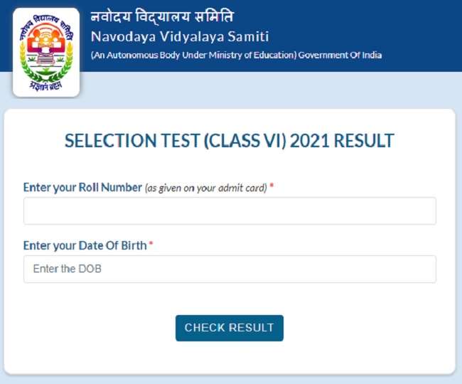 JNVST Result 2021: कक्षा 6 के जवाहर नवोदय विद्यालय सेलेक्शन टेस्ट के ...