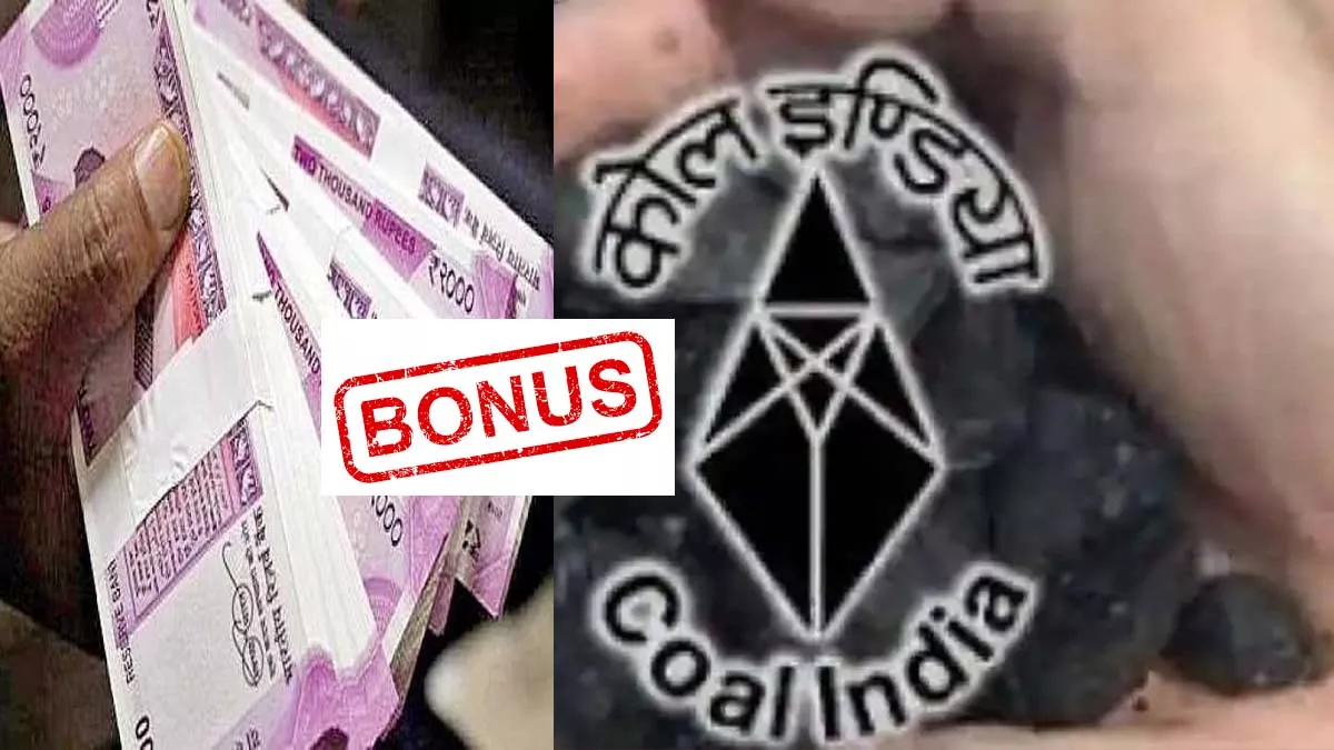 Coal India Bonus 2022: कोयला कर्मियों को मिलेगा 76,500 बोनस, एक तक खाते ...
