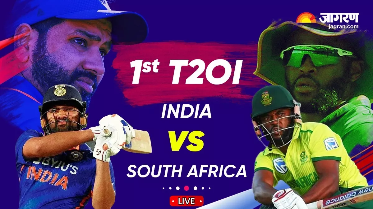 Ind vs SA 1st T20I भारत ने पहले मैच में साउथ अफ्रीका को 8 विकेट से ...
