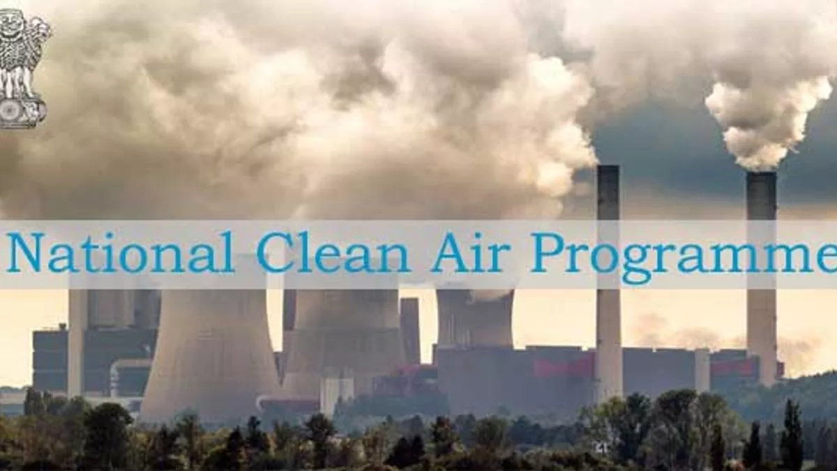 National Clean Air Program: सरकार ने साल 2026 तक पार्टिकुलेट मैटर में ...