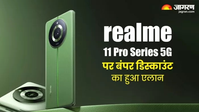 realme के 200MP कैमरे वाले पॉपुलर Smartphone पर दिवाली सेल का एलान, 20 ...