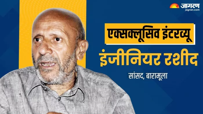 Engineer Rashid Interview: 'कश्मीर मसले को हल करेंगे तो साथ दूंगा ...