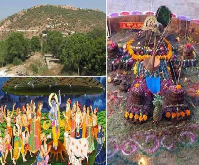Govardhan Parvat Parikrama 2019: गोवर्धन पर्वत की परिक्रमा में इन बातों ...