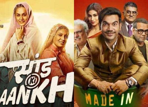 Saand Ki Aankh Box Office Collection Day 3 दिवाली वीकेंड में 10 करोड़ ...