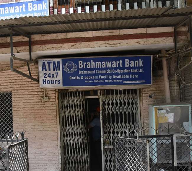 ब्रह्मावर्त बैंक ने खाताधारकों को बुलाया, ज्यादा जमा पर भी मिलेंगे ...