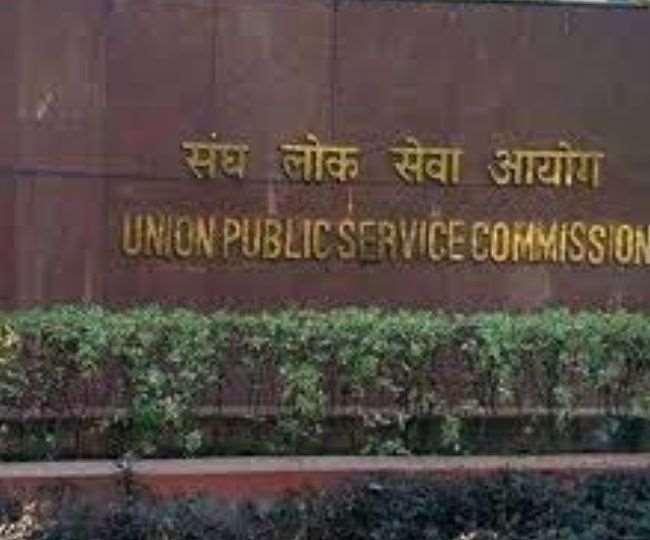 UPSC ESE Admit Card 2021: यूपीएससी इंजीनियरिंग सर्विस मेंस एग्जाम हॉल ... UPSC ESE Admit Card 2021: यूपीएससी इंजीनियरिंग सर्विस मेंस एग्जाम हॉल ...