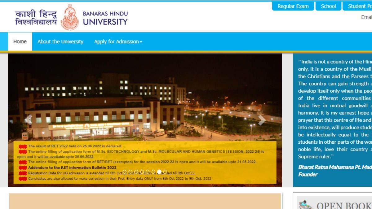 BHU PG Admission 2022: बीएचयू पीजी एडमिशन के लिए रजिस्ट्रेशन की लास्ट ... BHU PG Admission 2022: बीएचयू पीजी एडमिशन के लिए रजिस्ट्रेशन की लास्ट ...