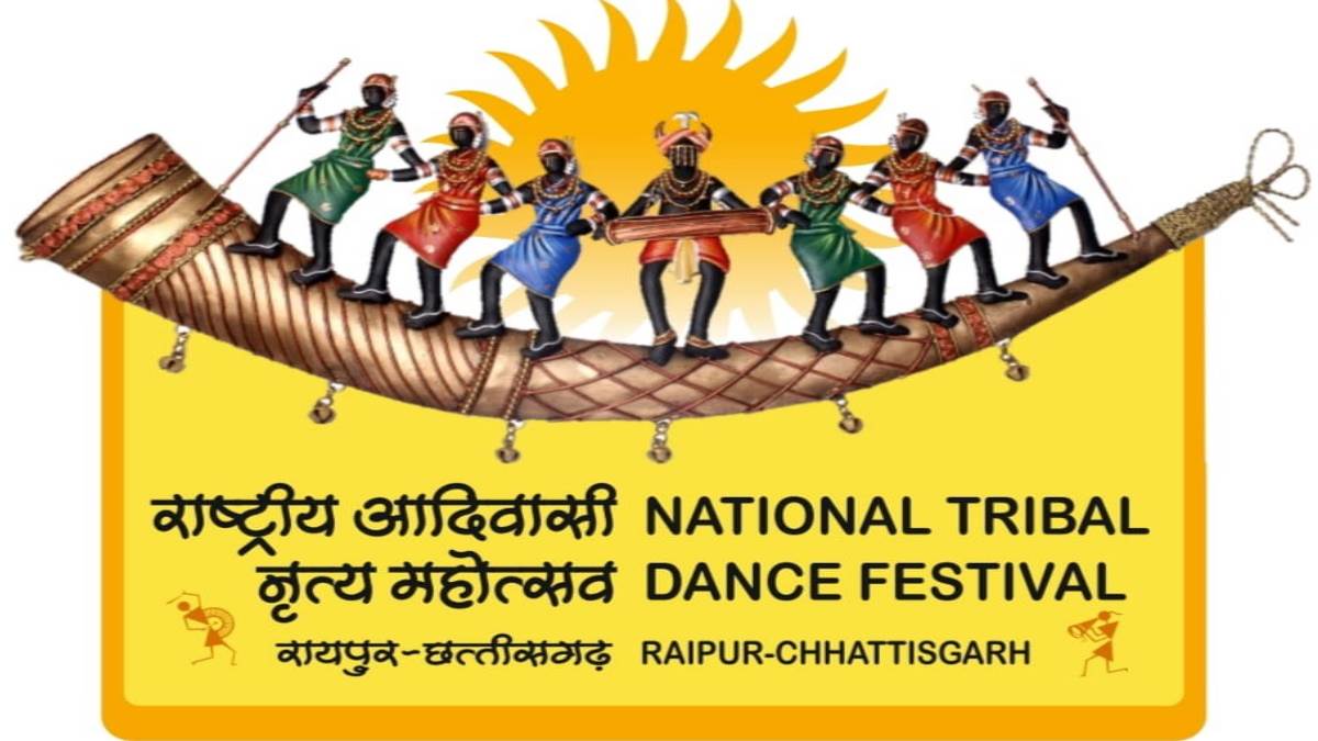 National Tribal Dance Festival : देश-विदेश के जनजातियों के खानपान, रीति ...