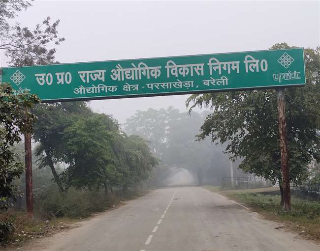 बरेली के डीएम ने रोजगार के लिए खोला रास्‍ता - DM of Bareilly opened way ...