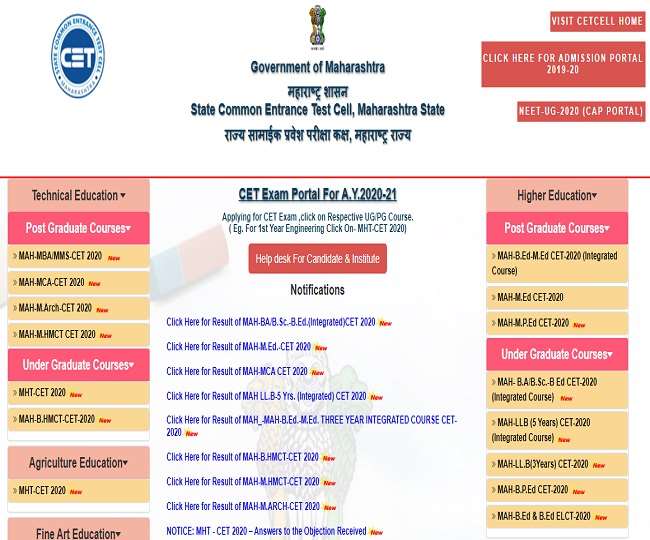 MHT CET 2020 Result: Maharashtra CET 2020 result will be released today ... MHT CET 2020 Result: Maharashtra CET 2020 result will be released today ...