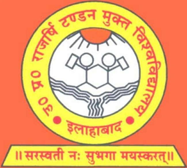 राजर्षि टंडन विवि फिर कराएगा पीएचडी ऑनलाइन आवेदन शुरू - Rajarshi Tandon ...