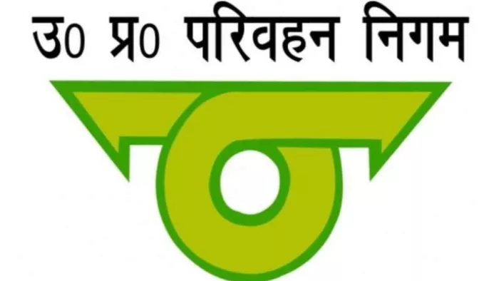 UP: रिटायर होने से दो दिन पहले हो गया डिमोशन, एआरएम से बनाया गया ...