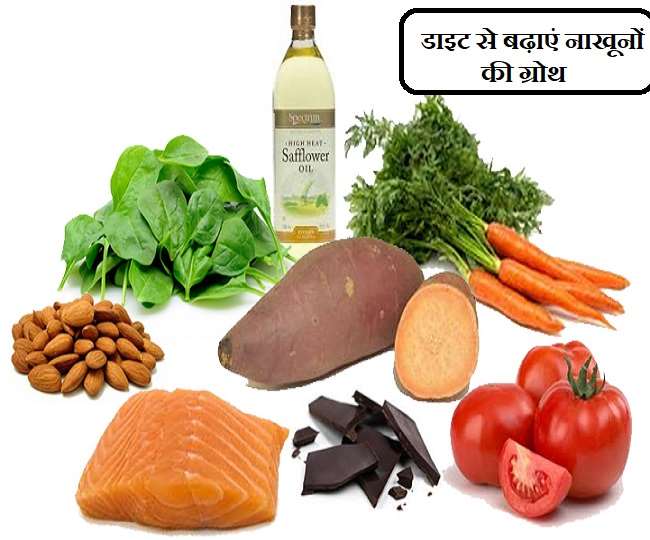 Healthy Nails Diet: नाखूनों को हेल्दी रखने के लिए डाइट में शामिल करें ...