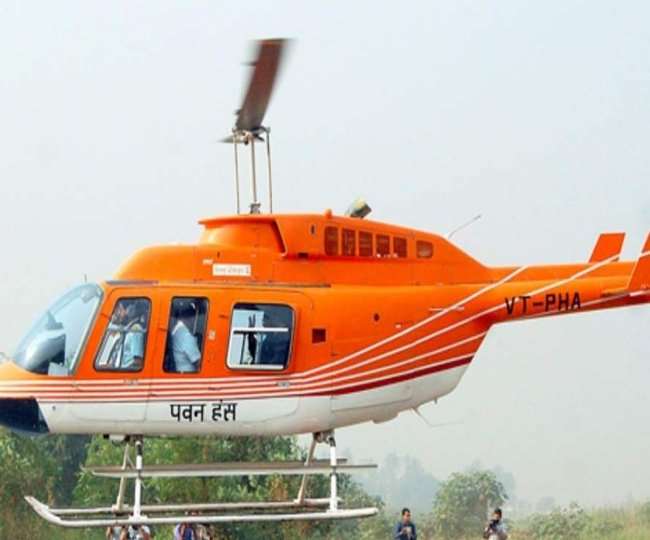 कारगिल के चिकतन गांव में पवन हंस हेलीकाप्टर उतारने का ट्रायल कामयाब ...