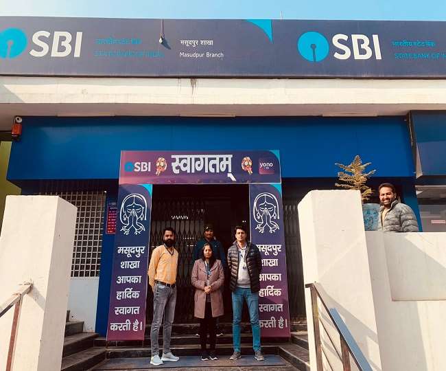 छुट्टी के दिन भी खुली रहती है एसबीआई की ये ब्रांच कर्मचारियों का काम ...