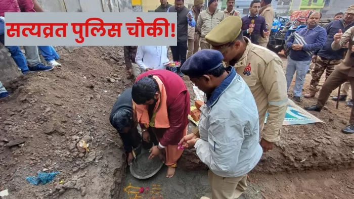 संभल की शाही जामा मस्जिद के सामने वैदिक-मंत्रोच्चार के साथ पुलिस चौकी ...