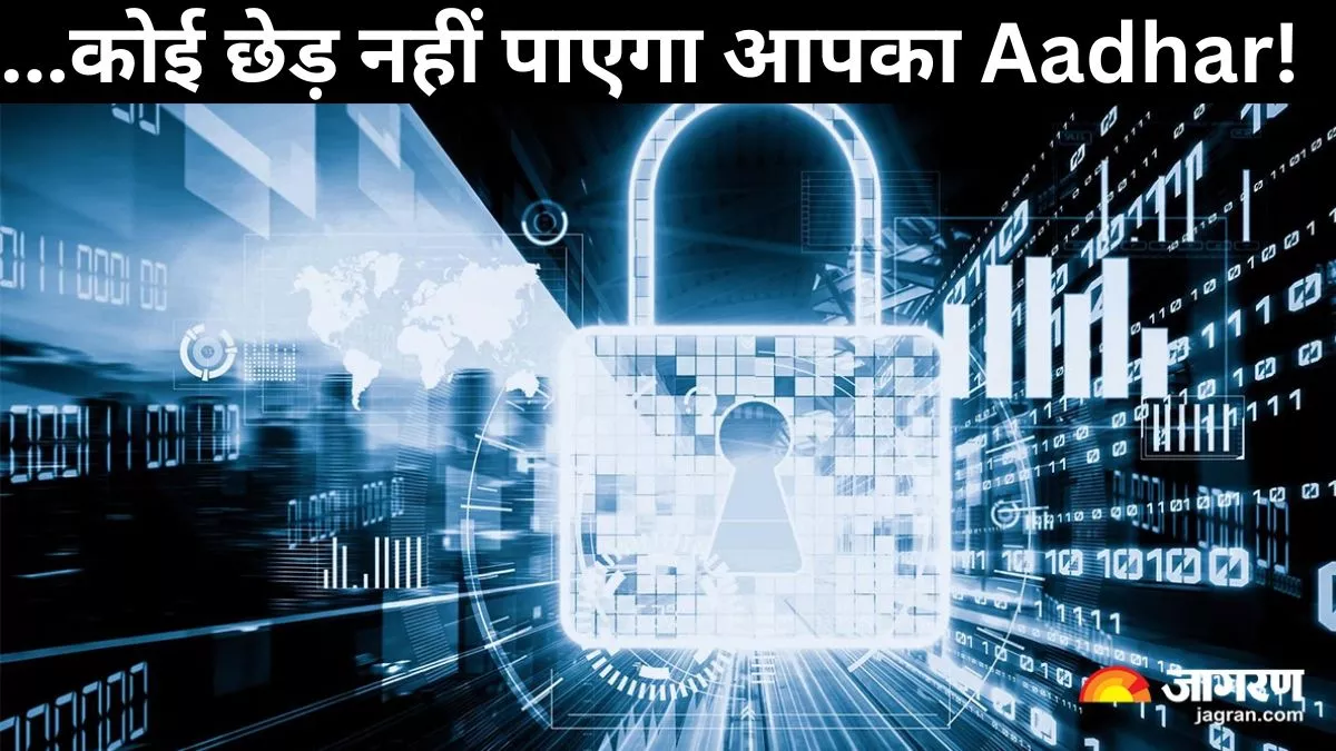 साइबर फ्रॉड से बैंक खाते में सेंध लगने का सता रहा है डर? तुरंत लॉक करें ...