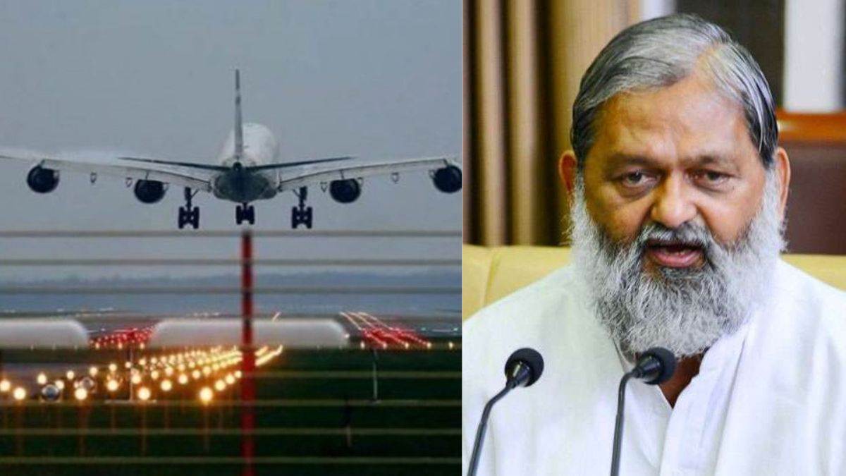 Haryana News: अंबाला को मिलने वाली है बड़ी सौगात, डोमेस्टिक एयरपोर्ट का ...