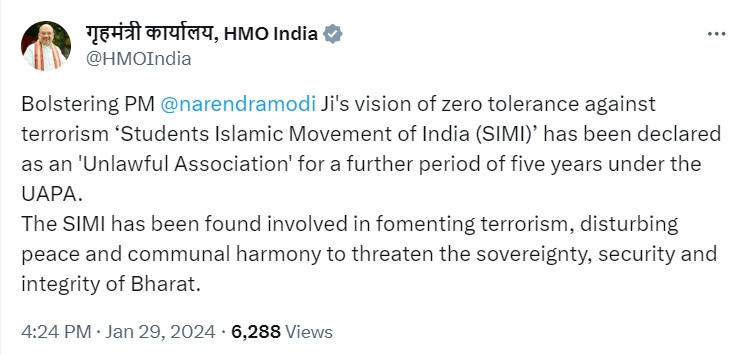 SIMI पर पांच सालों के लिए बढ़ाया गया प्रतिबंध, राष्ट्र-विरोधी ...