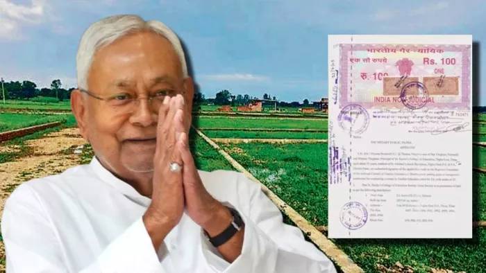 Bihar Bhumi: बेतिया राज की 1608 एकड़ जमीन की हुई खोज, भूमि सर्वे में ...