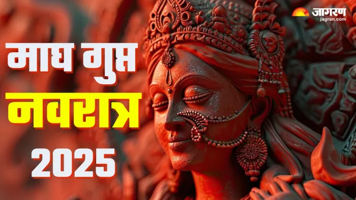 Magh Gupt Navratri 2025: गुप्त नवरात्र में किस तरह करें दस महाविद्याओं को प्रसन्न? - Magh Gupt ...