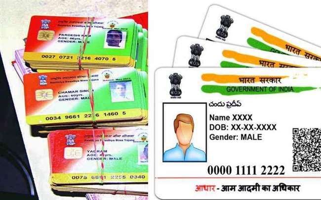 आयुष्मान योजना में फर्जीवाड़ा रोकने को नई व्यवस्था, अब आधार से लिंक ...