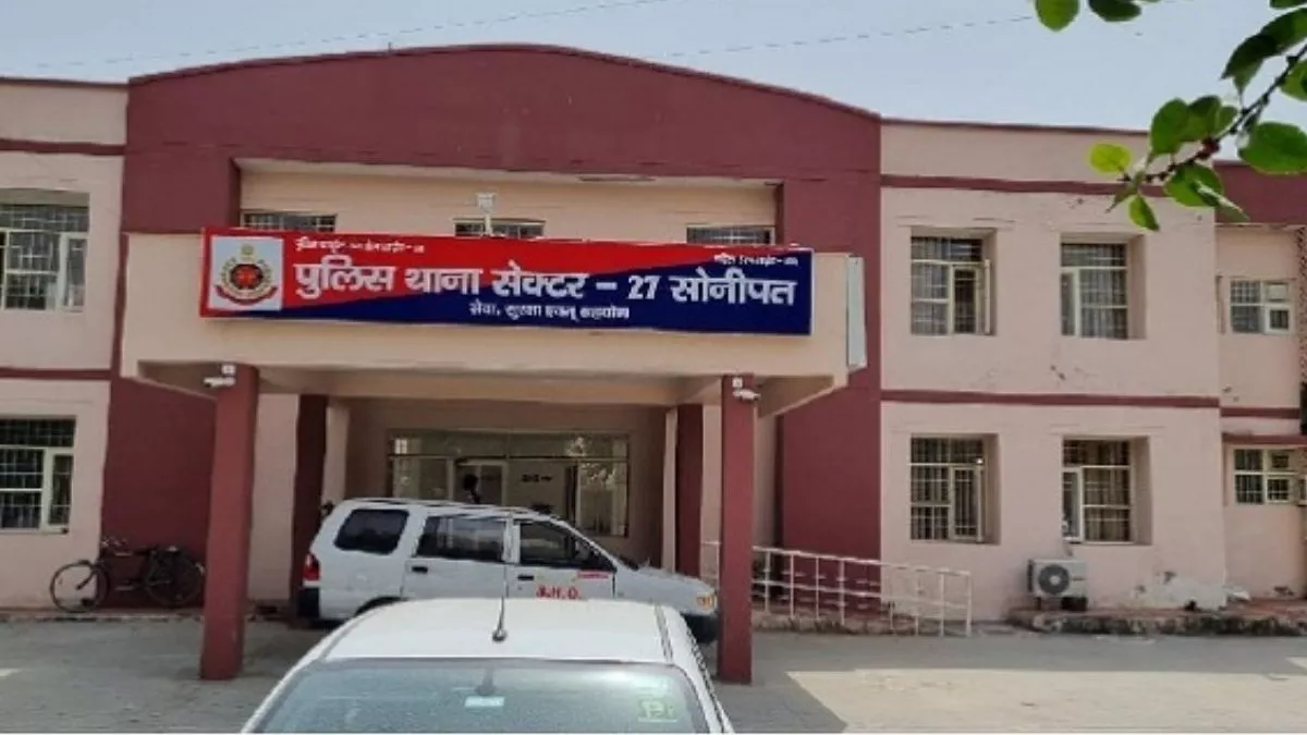 Sonipat News in Hindi: Sonipat Latest News,Sonipat News Paper - Dainik ...