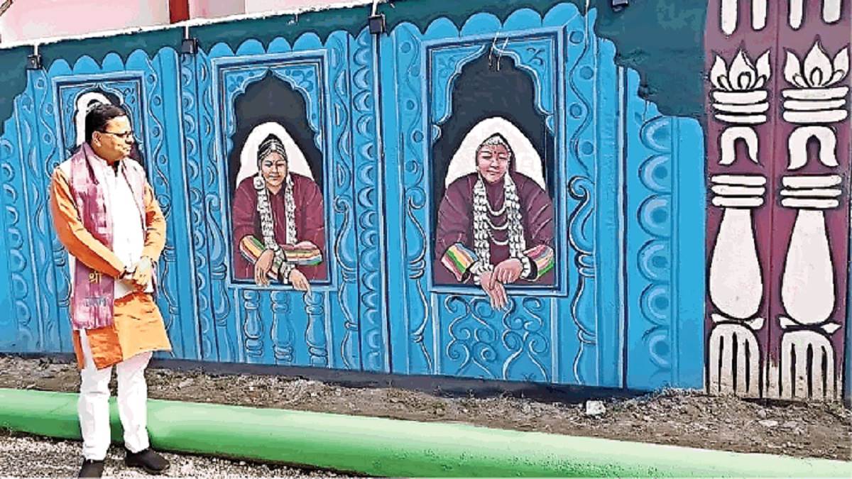 G 20 Summit: CM धामी ने इन अधिकारियों के कंधों पर सौंपी सम्मेलन की ...