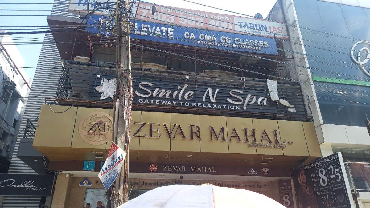 दिल्ली के इस स्पा सेंटर में चल रहा था गंदा खेल, नगर निगम ने पुलिस के ...