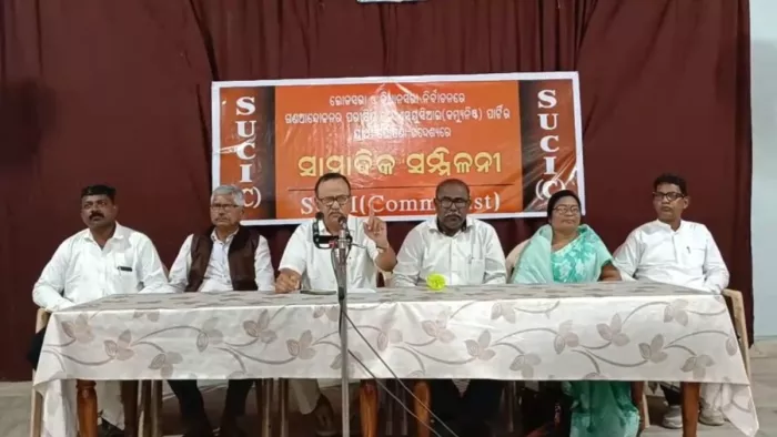 Odisha News: SUCI Communist पार्टी ने की उम्मीदवारों के नाम किए घोषित ...