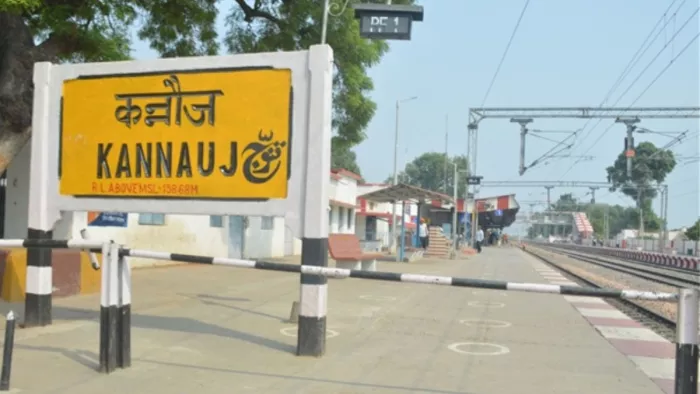 Kannauj News: इत्र की खुशबू ने दिलाई कन्नौज की पहचान, अब इत्र पार्क ...