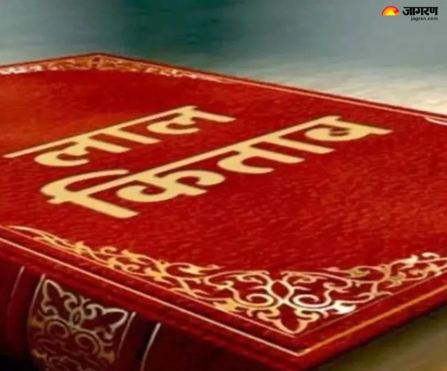 Lal Kitab: कार्यों में सफलता प्राप्ति के लिए करें लाल किताब के ये उपाय ...