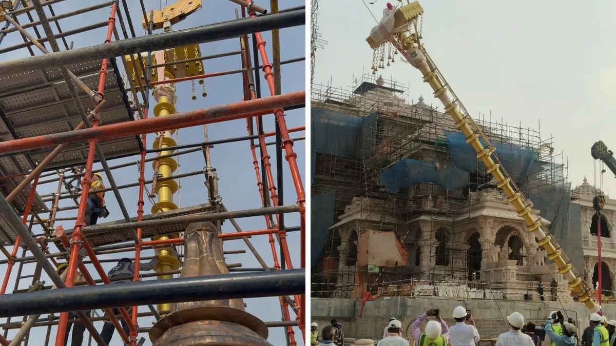 Ram Mandir News: राम मंदिर को मिली पूर्णता, मुख्य शिखर पर धर्म ध्वज दंड ...