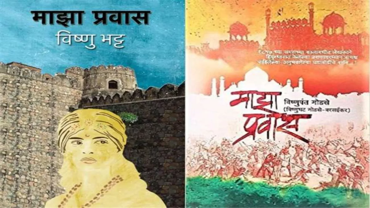 स्वातंत्र्य समर 1857: भारत के प्रथम स्वतन्त्रता संग्राम का जीवन्त ...