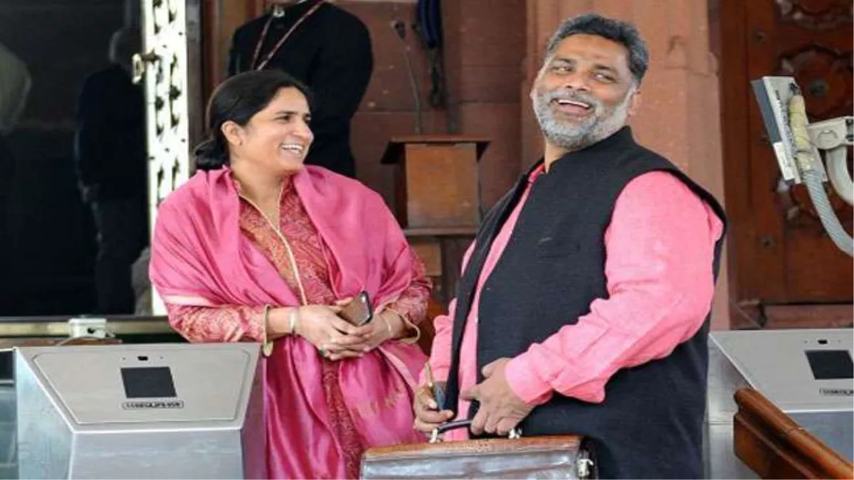 Rajya Sabha Election 2022: राज्यसभा जाएंगी पप्पू यादव की पत्नी ...