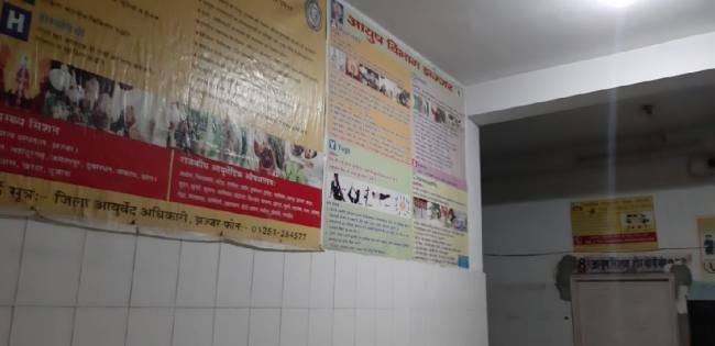 जागरण प्रभाव : रात के रिपोर्टर ने उठाई समस्या, जमालपुर अस्पताल में आई ...